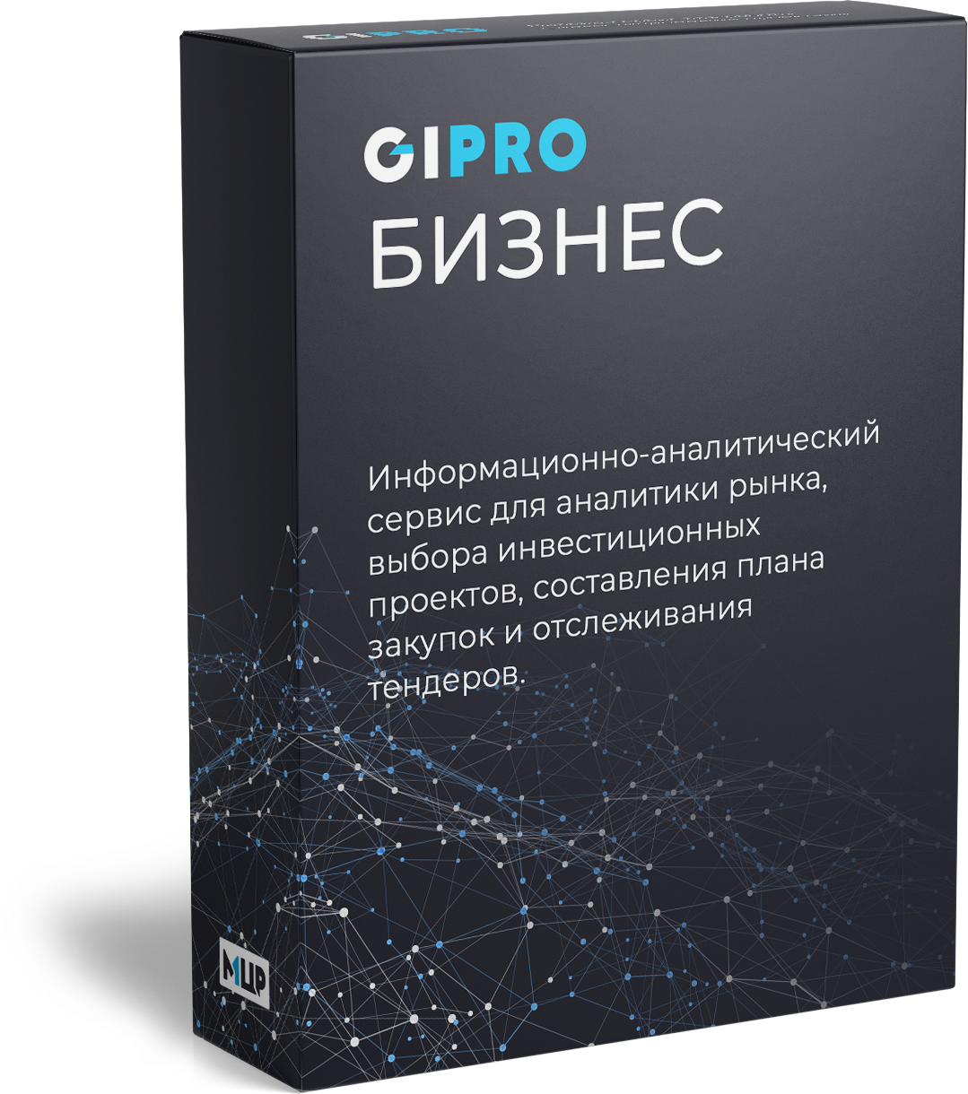 Платформа инвестиционных проектов электроэнергетики России GIPRO
